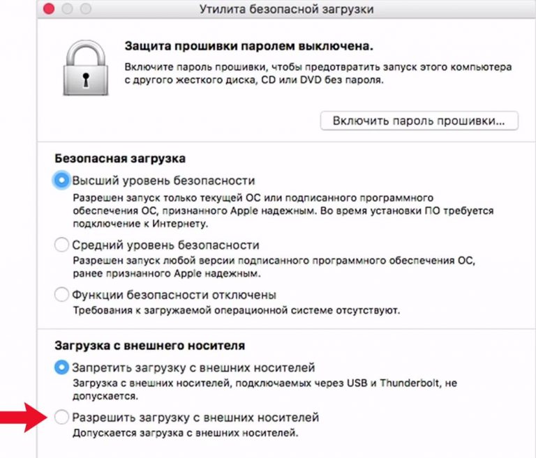 Установка Windows на внешний SSD диск на Mac